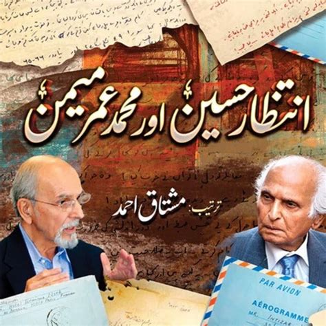 Intizar Hussain Aur Muhammad Umer Memon By Mushtaq Ahmad Books Of Mushtaq Ahmad