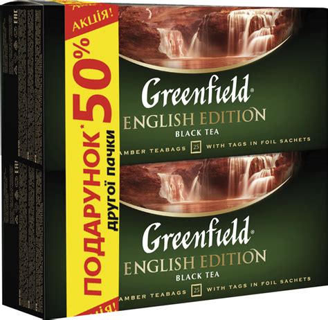 Чай пакетированный Greenfield English Edition 2 пачки 25 пакетиков 2 г ...