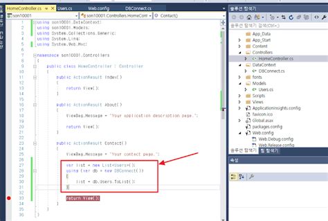 Sonmans It Bbs C Mvc Webapp Entityframework 로 Db 연결 및 조회
