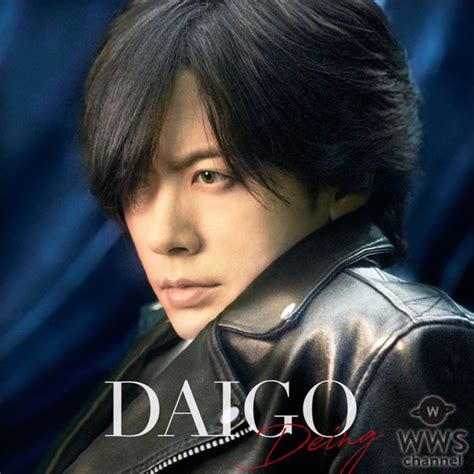 Daigo Mv