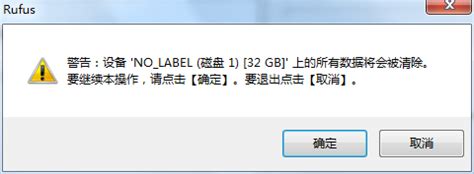安装Archlinux UEFI启动 Apigeon 博客园