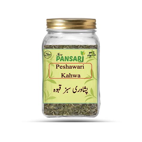 Sabz Kahwa Peshawari Kehwa Green Tea New Pansari
