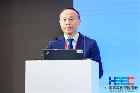 高博会系列报道 第三届科技赋能教育系列报告活动在重庆举办数字化发展主题