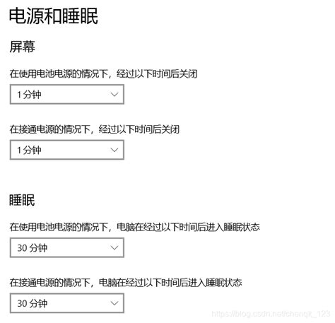 【electron Vue】构建桌面应用（34） Electron阻止系统休眠逆风飞翔的猿 Csdn博客