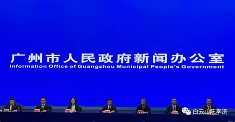 “世界最长寿药厂”陈李济荣获《广州国企老字号白皮书》医药健康行业品牌第一名 广州白云山陈李济药厂有限公司