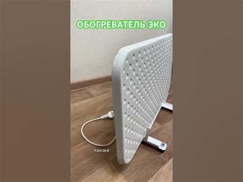 Обогреватель Эко Кварц - это тепло, безопасно и экономично🔥 Для ...