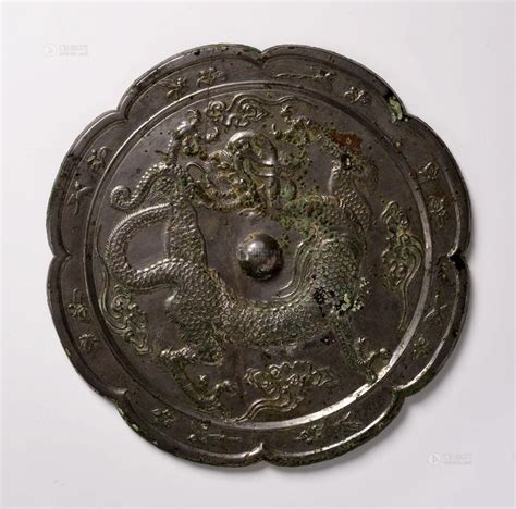 唐代 唐代龙纹青铜镜拍卖品 图片 价格 鉴赏 铜器 雅昌艺术品拍卖网