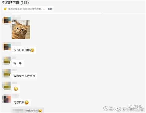 彭叔再说一下为什么尽量别买筒子楼。因为筒子楼的居住环境，真的是太差了，它的这个差，主要还是容积率过高了。容积率一高，就意 雪球