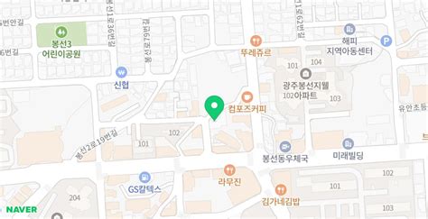 광주 봉선동 조개찜 바다수퍼해물천하조개구이·찜 봉선점 네이버 블로그