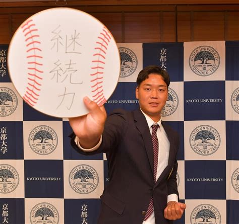 京大医学部・水口創太はソフトバンクが育成7位指名 京大医学部から初 ライブドアニュース