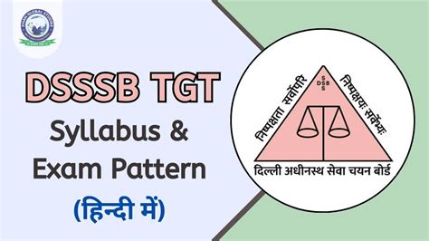 Dsssb Tgt Syllabus And Exam Pattern 2024 In Hindi Khan Global Studies