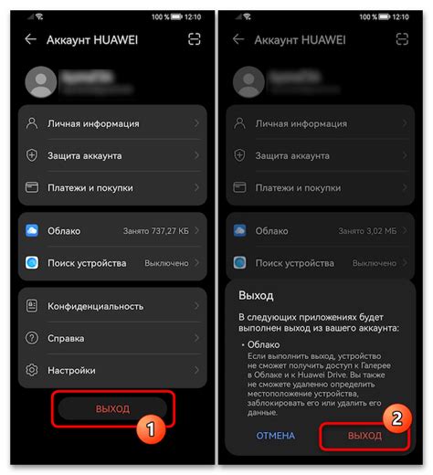 Как сбросить до заводских настроек Хуавей