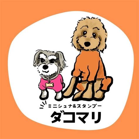 ダー子andマリモ Dako Mari Gram • Threads Say More