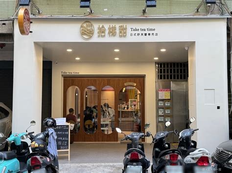 拾梯甜日式舒芙蕾專売店板橋莒光 平價高cp值的舒芙蕾 只要90元起！美食walkerland窩客島
