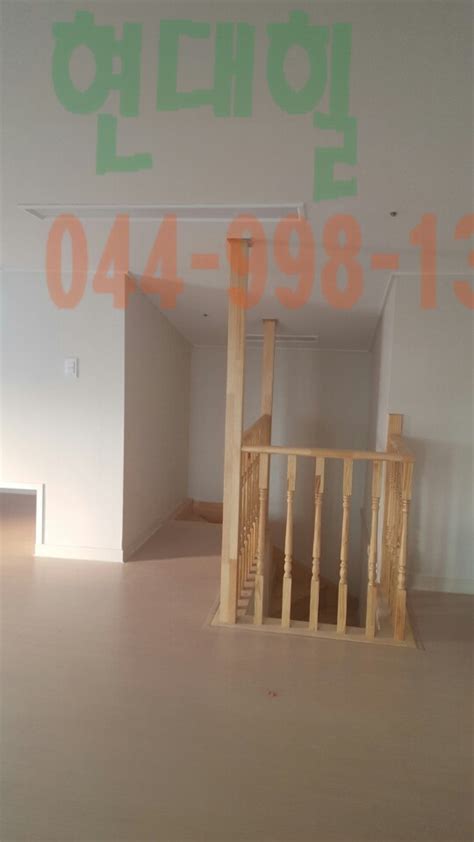 내맘대로 세종시 아파트입주 가락마을22단지중흥에듀힐스 96탑뷰 네이버 블로그