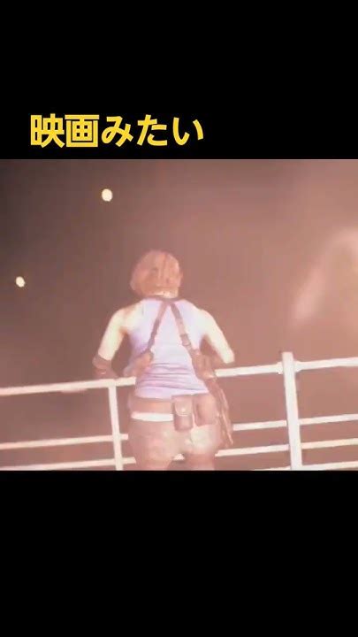 バイオre3 映画みたい ゲーム実況 バイオハザード3 バイオハザード バイオハザードリベレーションズ2 バイオハザード1