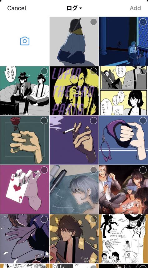 「私が一番最初に描いたルパ絵が座ってるごえもんの後ろ姿っていう話したっけ」爺の漫画