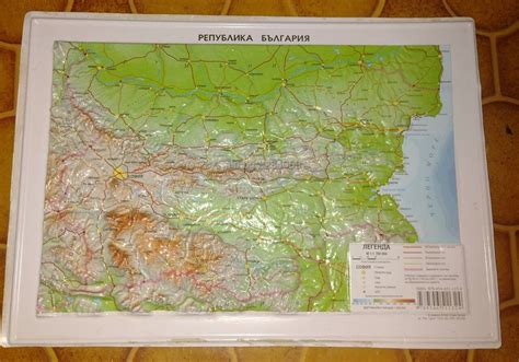 Релефна карта на България Ученически пособия канцеларски материали
