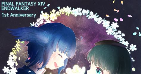 Ff14 【ff14】暁月のフィナーレ 白草水紀のイラスト Pixiv