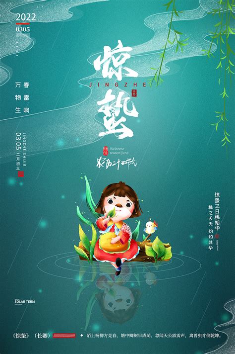 中国传统节日ppt素材 中国传统节日ppt模板 中国传统节日ppt图片免费下载 设图网