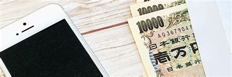 Bankitおたすけチャージ現金化の手順を徹底解説！おすすめ後払い現金化業者3選