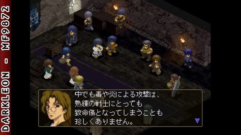 PlayStation Bealphareth 2000 YouTube