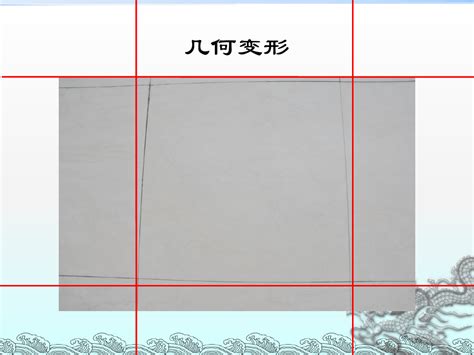 遥感图像的几何校正 文档之家