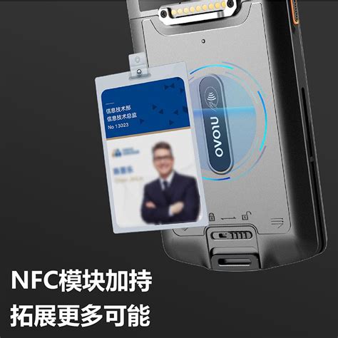 优博讯 Dt50 数据采集器 Urovo 广州康文科物联科技有限公司