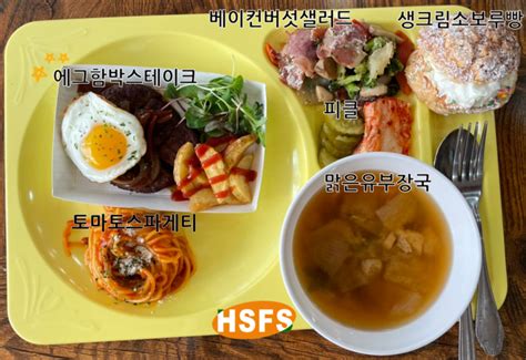 주해성푸드시스템 ＃ 오므라이스 특식연말 특식 급식사진 모음 네이버 블로그
