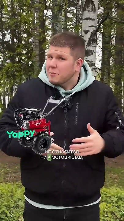 Можно ли ездить на мотоблоке по городу авто закон Youtube