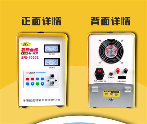 大功率取断丝锥机便携式高频电火花打孔机速飞信电火花取断丝锥机 阿里巴巴