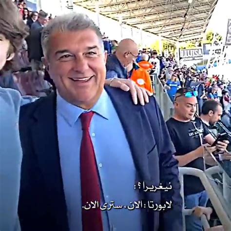 لابورتا يعلن عودة ميسي إلى برشلونة في رسالة للجمهور برشلونه لابورتا
