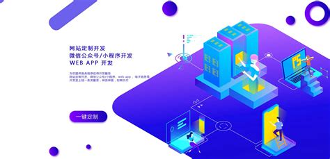 四川网站建设公司 微信公众号开发 软件定制开发 app开发 青橙云计算 四川青橙科技有限公司