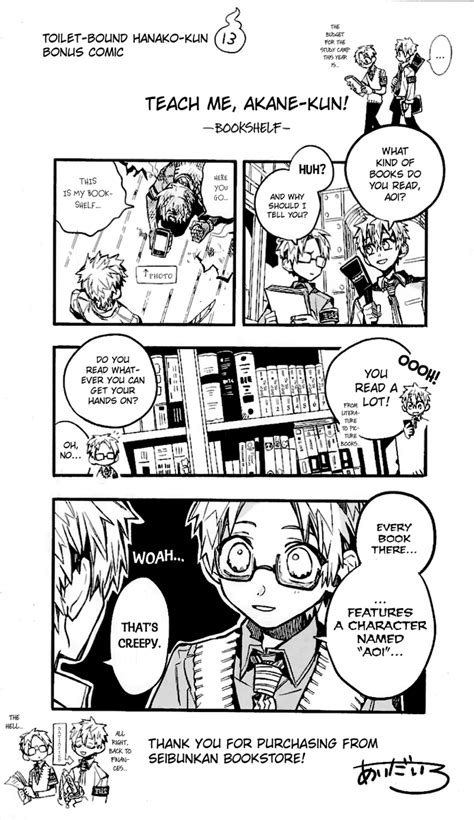 Dbs Scans On Twitter The Bookstore Bonus Comics From Volume 13
