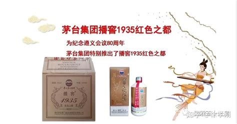 播窖1935 红色之都，红色圣地，红色传奇！ 知乎