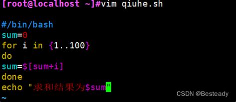 Linuxshell脚本循环语句 linux脚本循环语句 CSDN博客