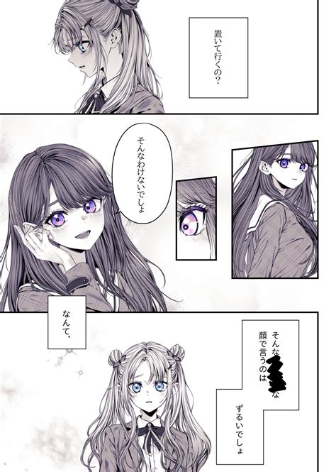 Fujishima Megumi And Osawa Rurino Love Live And More Drawn By Gokuraku Joudo Danbooru