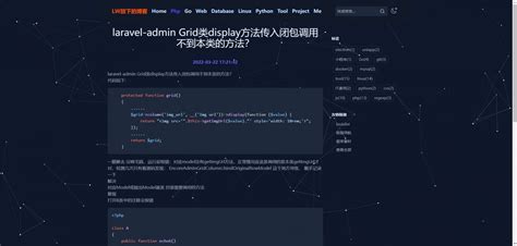 一款自用简单大气的博客网站系统！！！ Webman应用源码市场