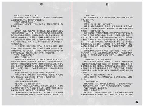 书籍设计 on Behance