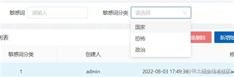 Vben Admin 下拉框（类型为：select）获取后台数据下拉框（类型为：select）获取后台数据 一、 表单中 掘金