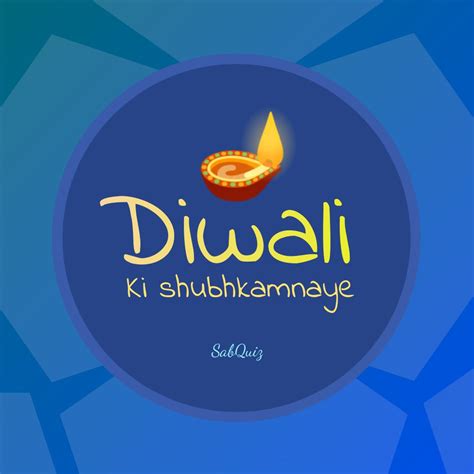 Sabquiz On Linkedin Diwalicelebrations Diwali Diwali2023