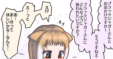 けものフレンズ ニホンカワウソとお出かけ服 Shinkaisokujpのマンガ 漫画 けもフレ ピーチパンサーけものフレンズ