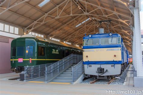 写真表示 よくある鉄道写真アルバム「2017 01 13 京都鉄道博物館」の写真 20枚目 37枚中 Mc101