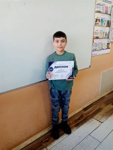 Дипломи за участие в олимпиади „Кингс“ Уеб сайт на СУ „Св св Кирил