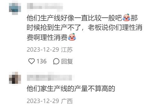 鸿星尔克捐款，把门店捐空了？ 广告狂人