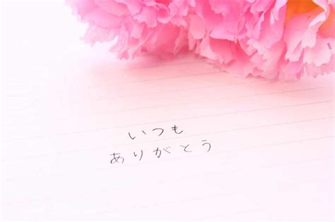 母親へ感謝の気持ちを贈る！母の日に伝えたい感謝の言葉・メッセージ5選