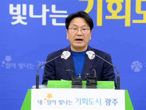 ‘달빛철도특별법 국회 통과 광주 반응은 브릿지경제