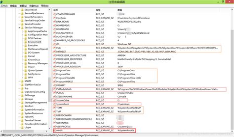 Windows环境变量path误操作后导致找不到文件 Windirsystempropertiesadvancedexe解决记录 Csdn博客