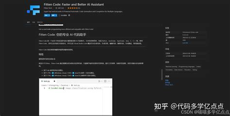 告别低效 ω ！vs Code前端开发10个必备插件 知乎