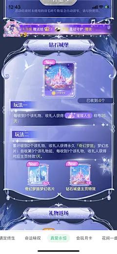 花椒 公会预选赛3 花瓣网
